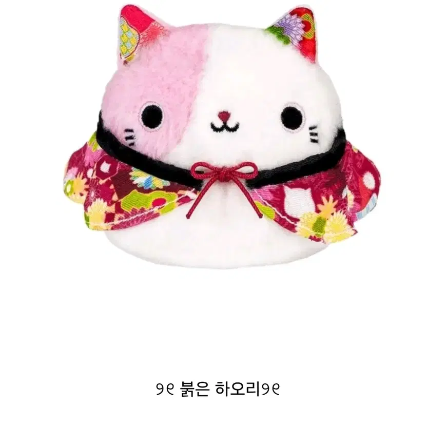 Sanei Boeki Neko Dango Cat Plush Toy - 6 Types | eBay